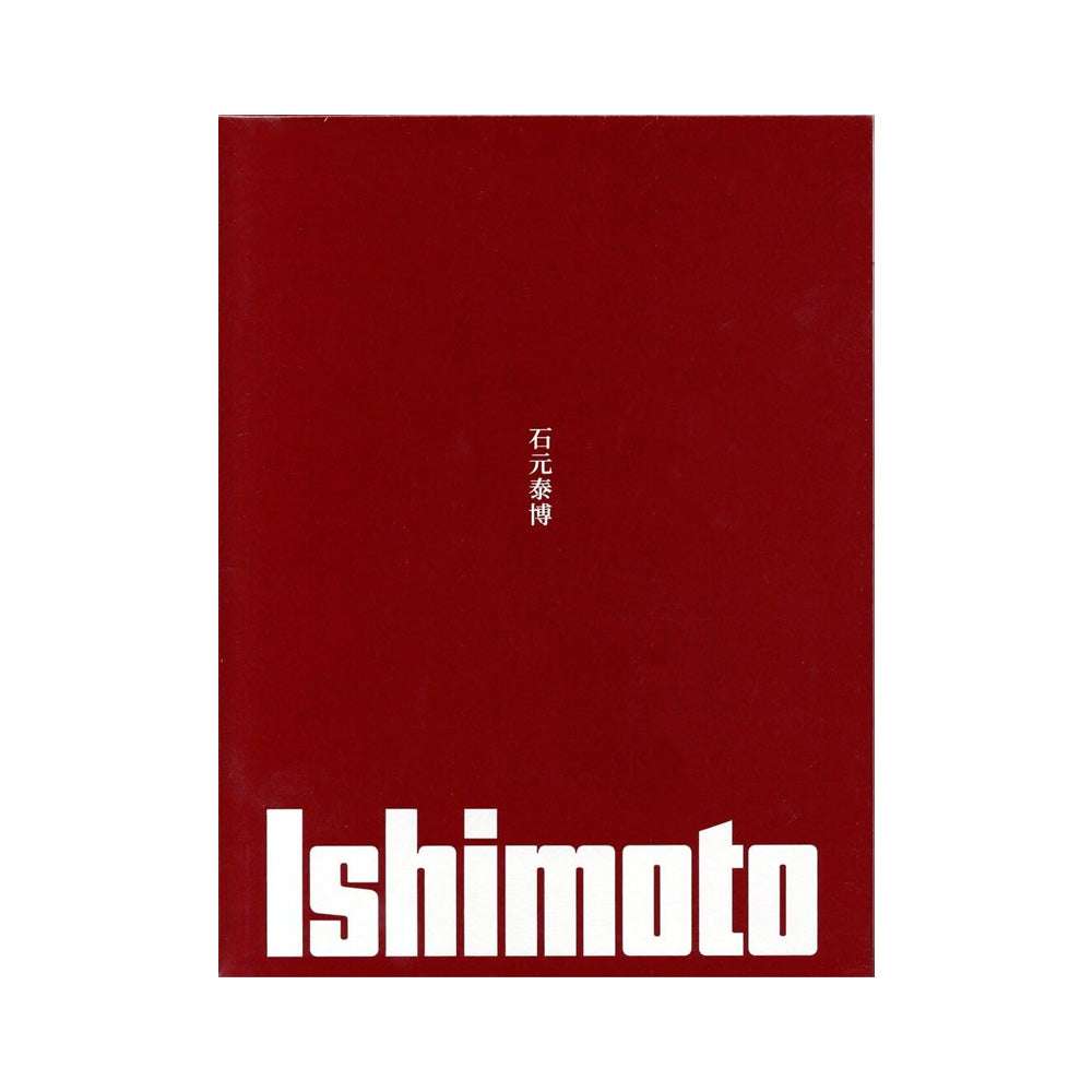 Yasuhiro Ishimoto : Lines and Bodies